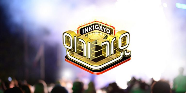 Watch “Inkigayo” performances by BTS, MOMOLAND, IZ*ONE and more!! – AT ...